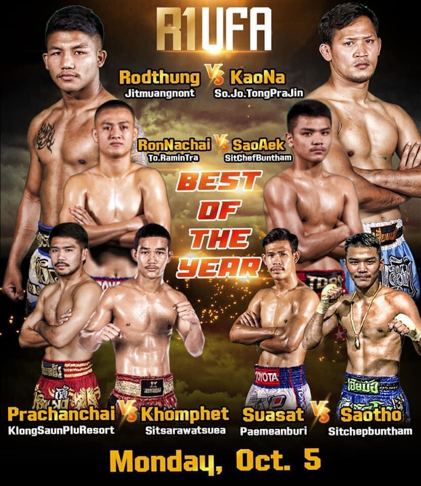 อัพเดทคู่มวยล่าสุด ศึก Muay R1 สืบสานศิลปะมวยไทยสู่เวทีโลก - MUAYTODAY.COM : MUAYTODAY.COM